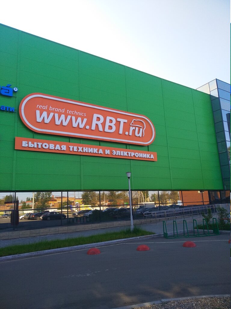 Elektronik eşya mağazaları RBT.ru, Irkutsk, foto