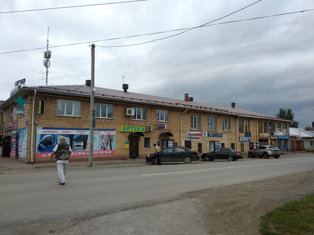Montaj ekipmanları Крепёж метизы, Kungur, foto