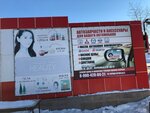 Keauty (ulitsa Dzerzhinskogo No:30/1), kozmetik ve parfümeri mağazaları  Oha'dan