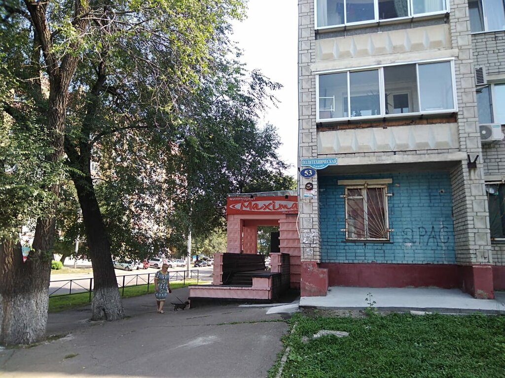 Süpermarket Maxima, Blagoveshchensk, foto