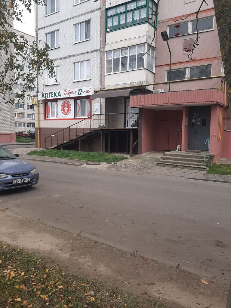 Eczaneler Adel, Orsha, foto