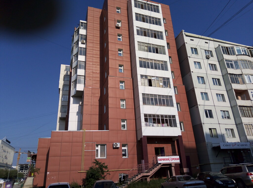 Kuaförler Мастерская красоты, Yakutsk, foto
