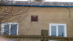 Верхневолжрыбвод (ulitsa Lenina No:143), çevre dernekleri  Yuryevets'ten