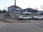 Ателье (ulitsa Fomenko No:48), terziler  Kislovodsk'tan