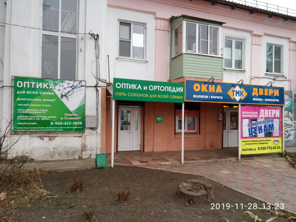 Pencere üretim, satış ve montaj firmaları ТМК, Bogoroditsk, foto