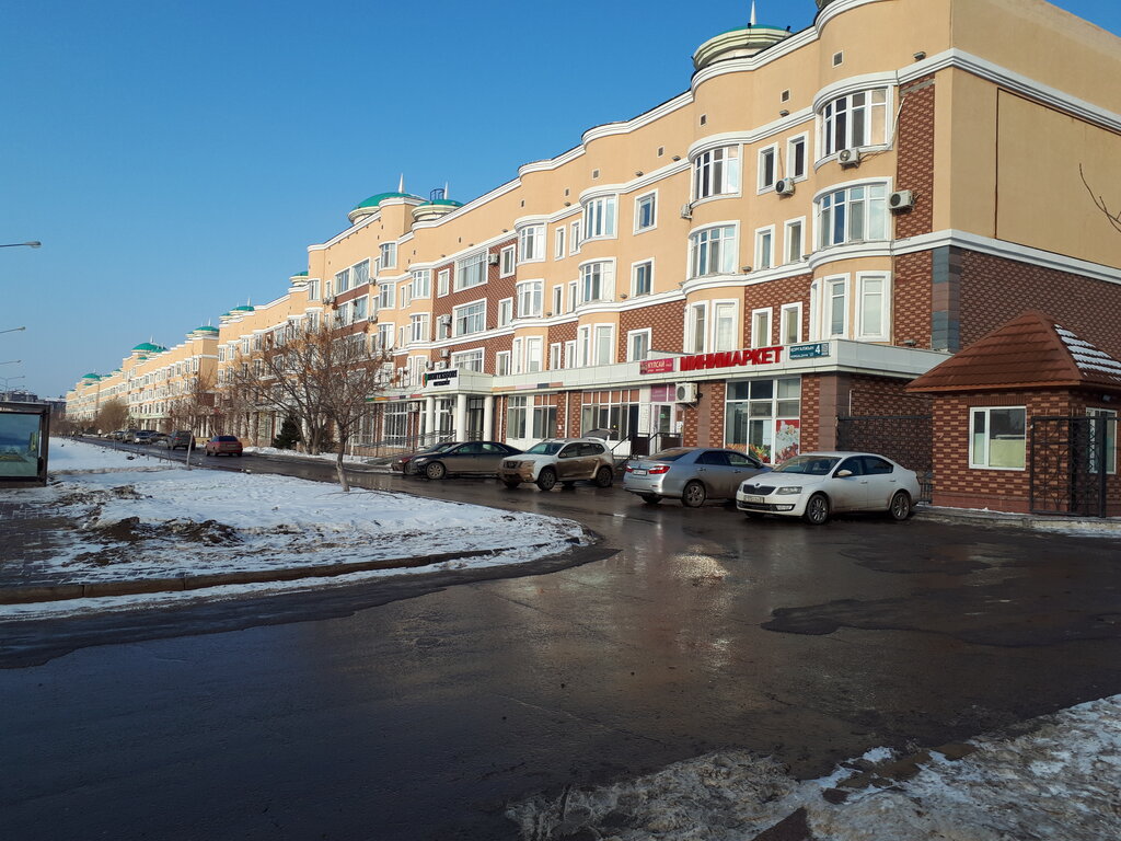 Süpermarket Halyk Market, Astana, foto