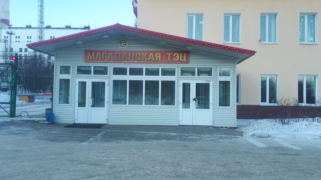 Enerji firmaları Magadan thermal power Plant, Magadan, foto
