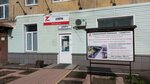 Семерка (ulitsa Toreza No:39), konut servisleri kuruluşları  Novokuznetsk'ten