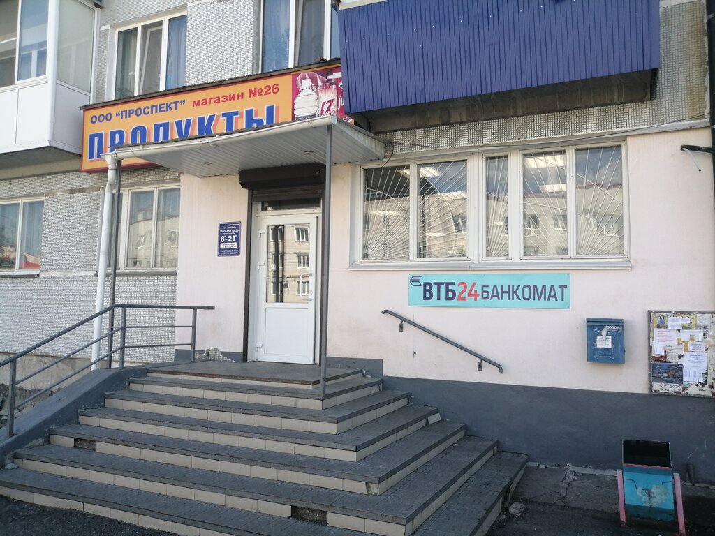 Market Продукты, Oktiabrsk, foto