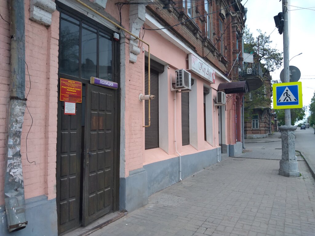 Polis merkezleri Uchastkovy punkt politsii, Taganrog, foto