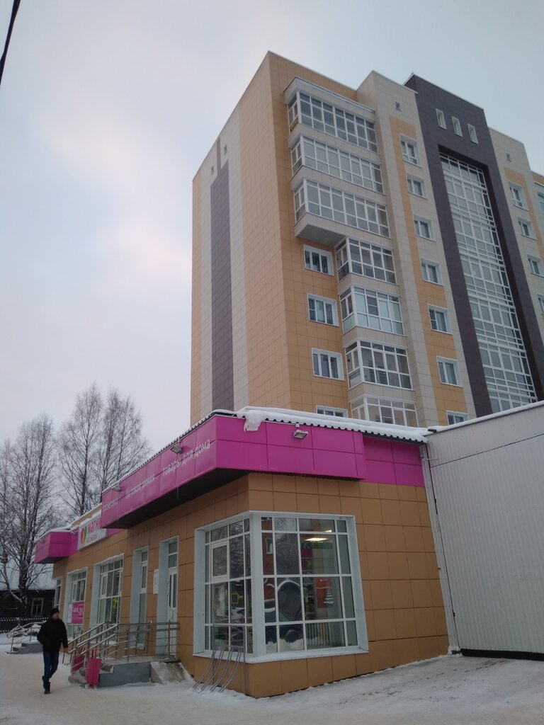 Kozmetik ve parfümeri mağazaları M. Kosmetik, Syktivkar, foto