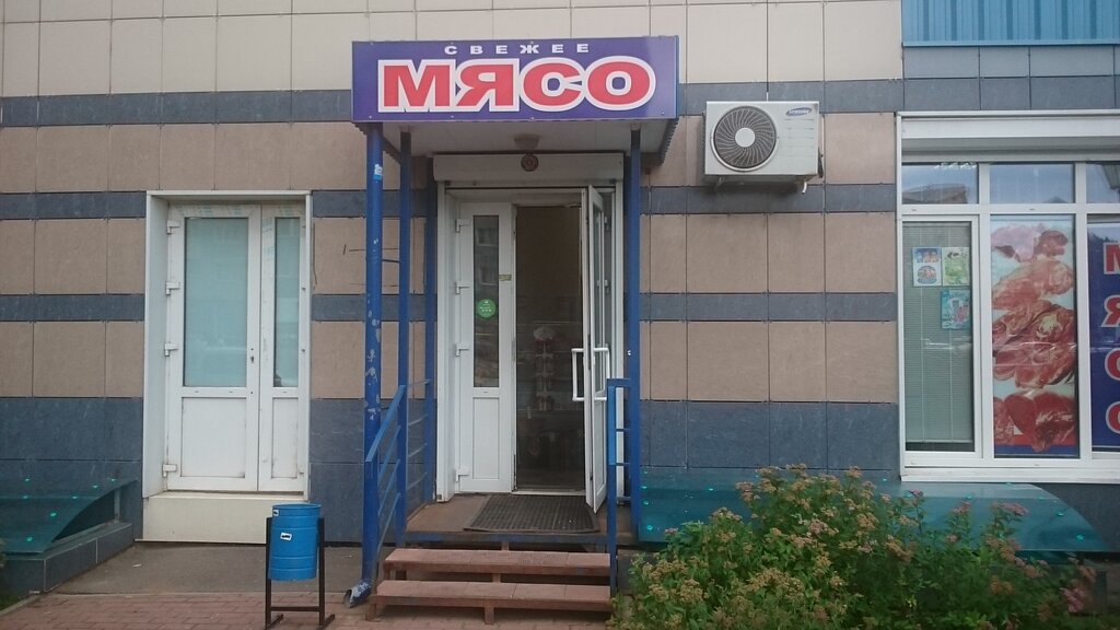 Kasap, şarküteri Свежее мясо, İvanteyevka, foto