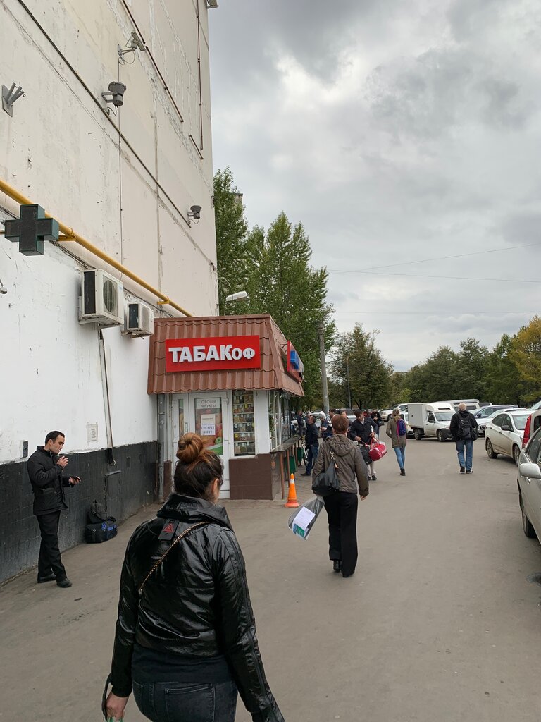 Tütün, sigara mağazaları Табак, Moskova, foto
