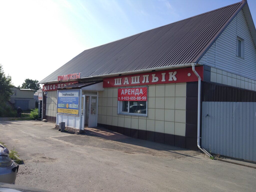 Fast food Шашлык, Novoaltaysk, foto