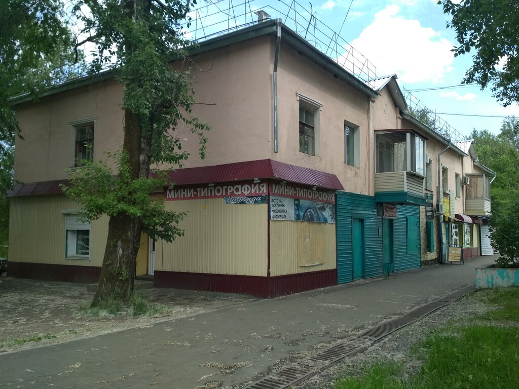 Matbaalar Надежда, Raychihinsk, foto