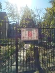 Спартанец (Zvyozdnaya Street No:19), spor kulüpleri  Obninsk'ten