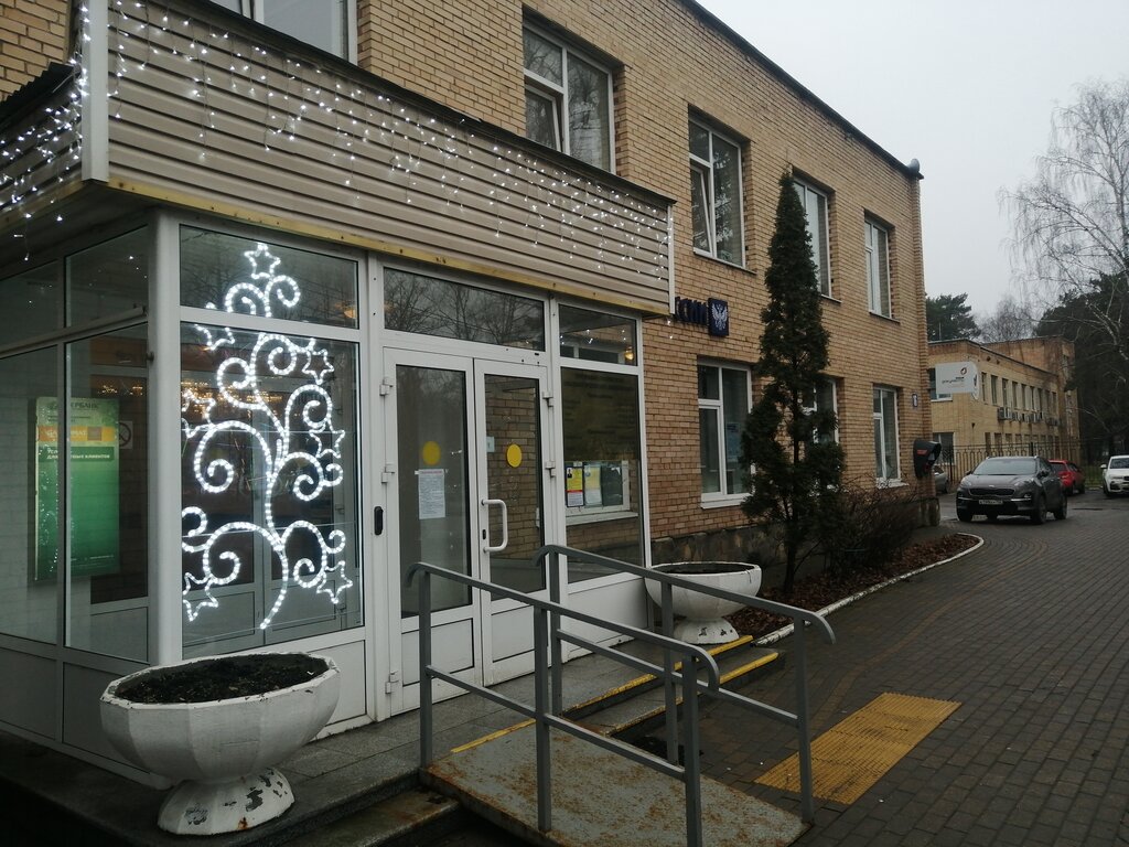 Belediyeler, devlet daireleri Administratsiya Selskogo poseleniya Gorskoye, Moskova ve Moskovskaya oblastı, foto