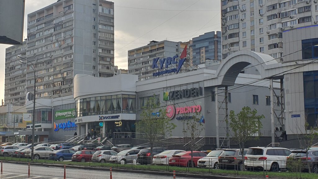 Çocuk mağazaları Korablik, Odintsovo, foto