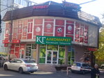 Коллекция градусов (Frunze Street No:28Д), alkollü içecekler  Tuapse'den