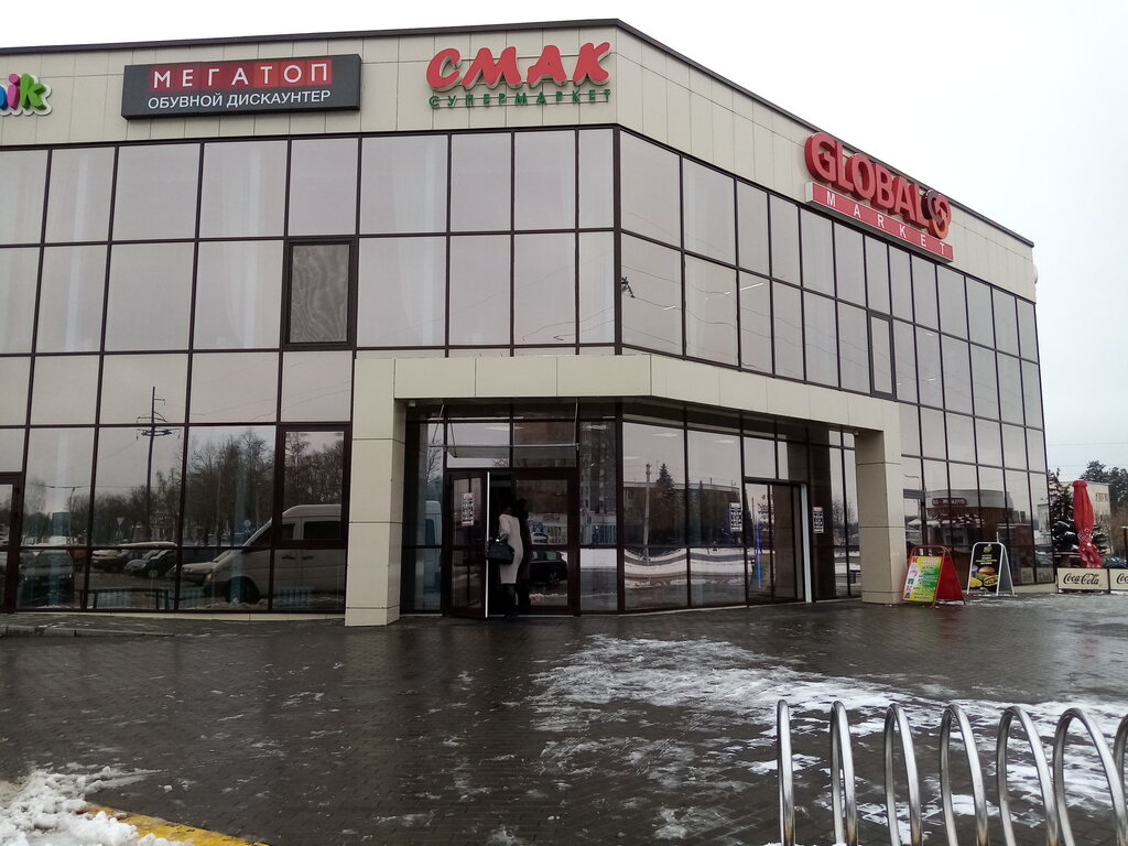 i̇ç dekorasyon ürünleri Foroom, Kalinoviçi, foto