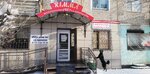 Rimma (Máńgilik El kóshesi No:16), güzellik salonu  Setbayev'den (Satpayev'den)