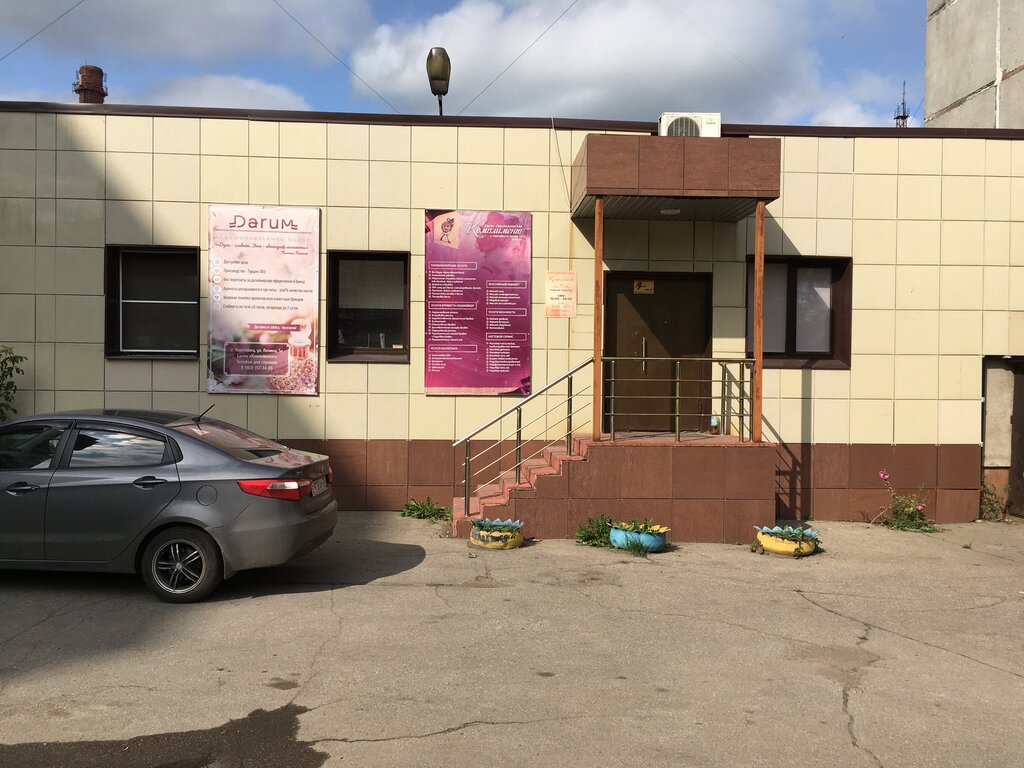 Kuaförler Kompliment, Cherepovets, foto