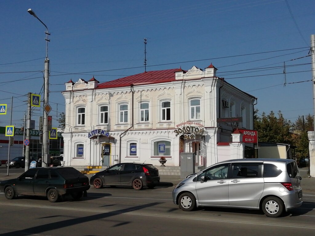 Kuyumcu atölyeleri Zolotoj raj, Kurgan, foto