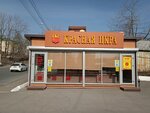 Красная икра (Snegovaya street No:42, Vladivostok), balık ve deniz ürünleri  Vladivostok'tan