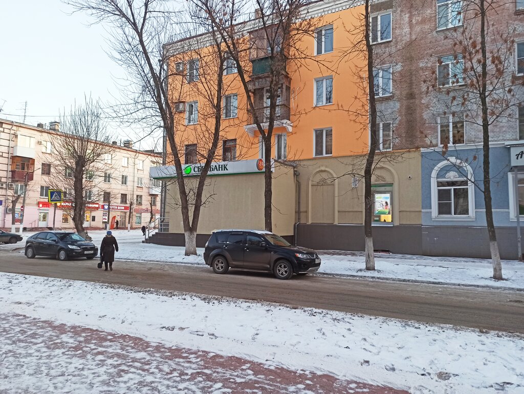 Banka Post Bank, Novokuybyşevsk, foto