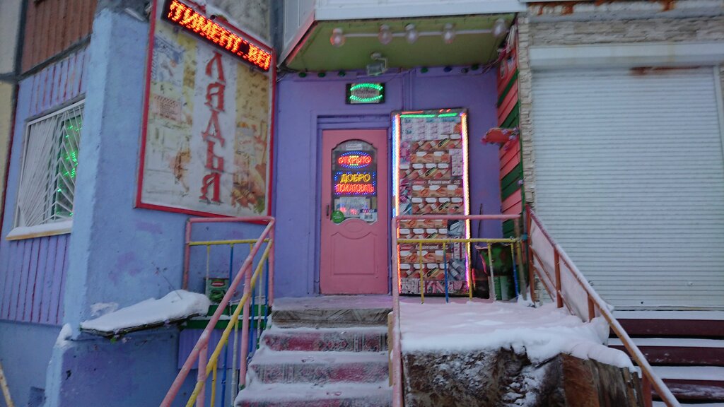 Market Ладья, Snegnogorsk, foto