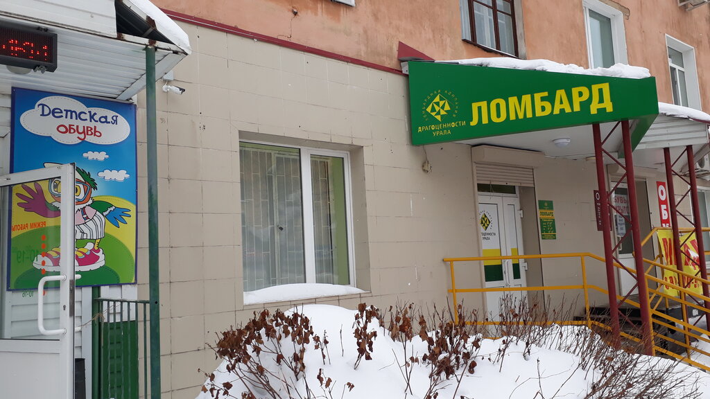 Rehincilik Dragotsennosti Urala, Kirovo‑Chepetsk, foto