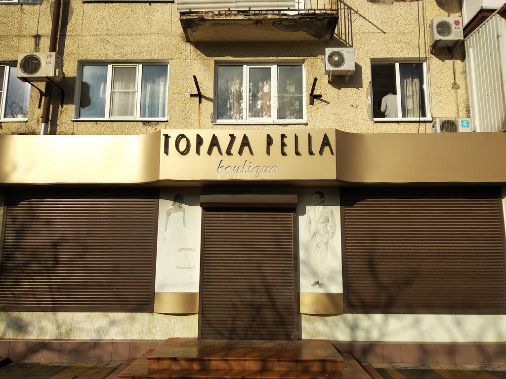 Giyim mağazası Svadebny salon Topaza Pella, Novorossiysk, foto