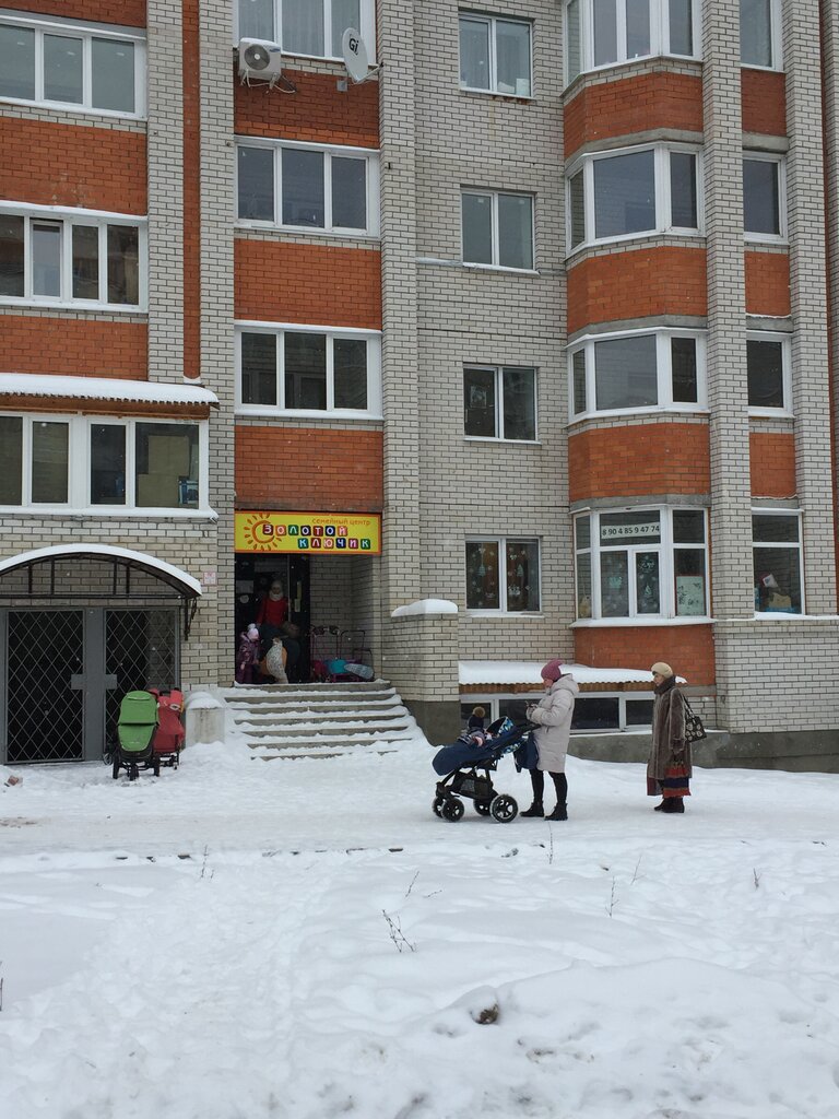 Çocuk gelişim merkezleri Razvivayushchiy tsentr Zolotoy klyuchik, Vladimir, foto