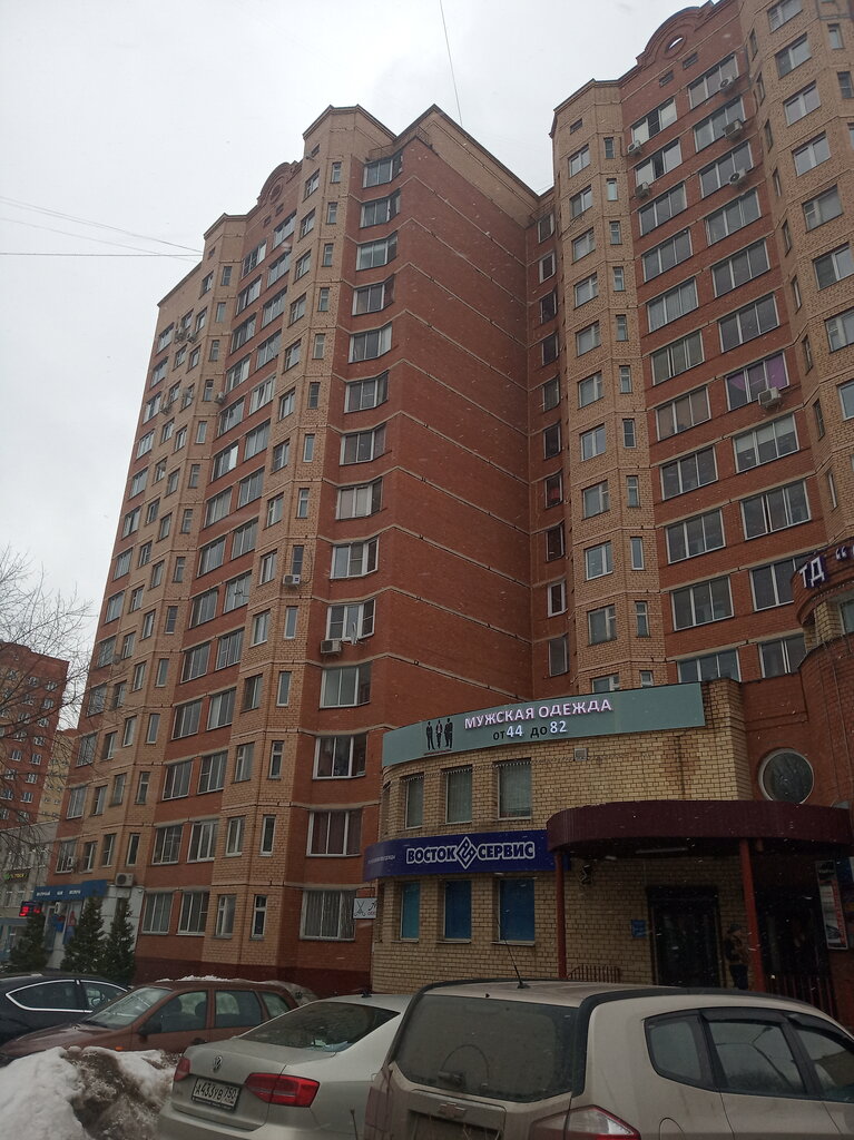 Banka Vostochny ekspress bank, Şçolkovo, foto