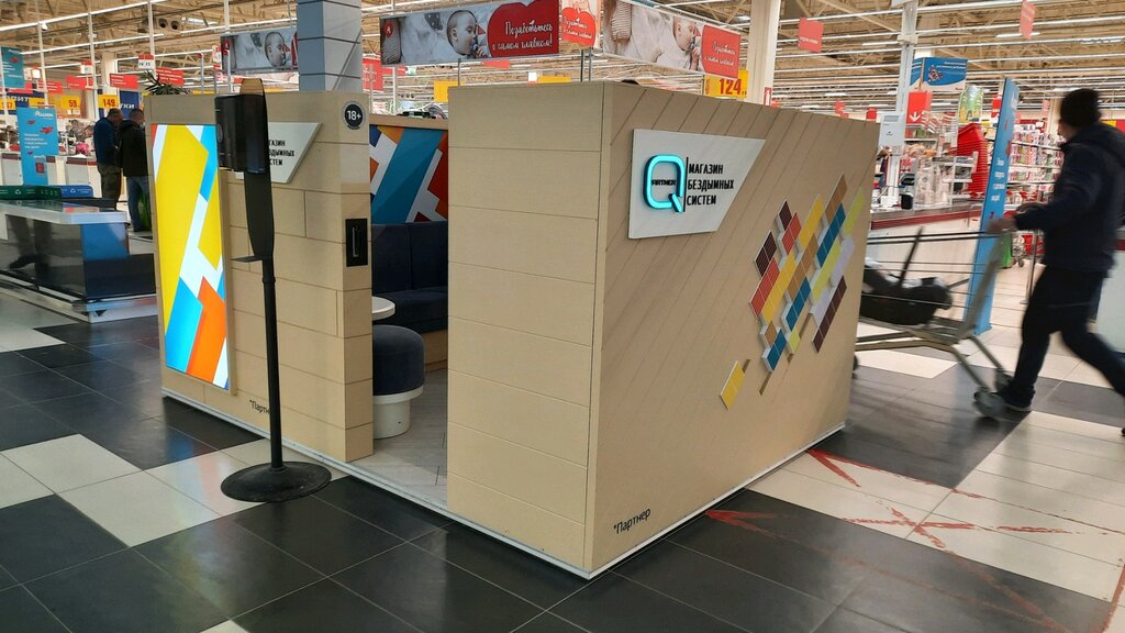 Elektronik sigara satış noktaları Магазин бездымных сигарет, Volgograd, foto