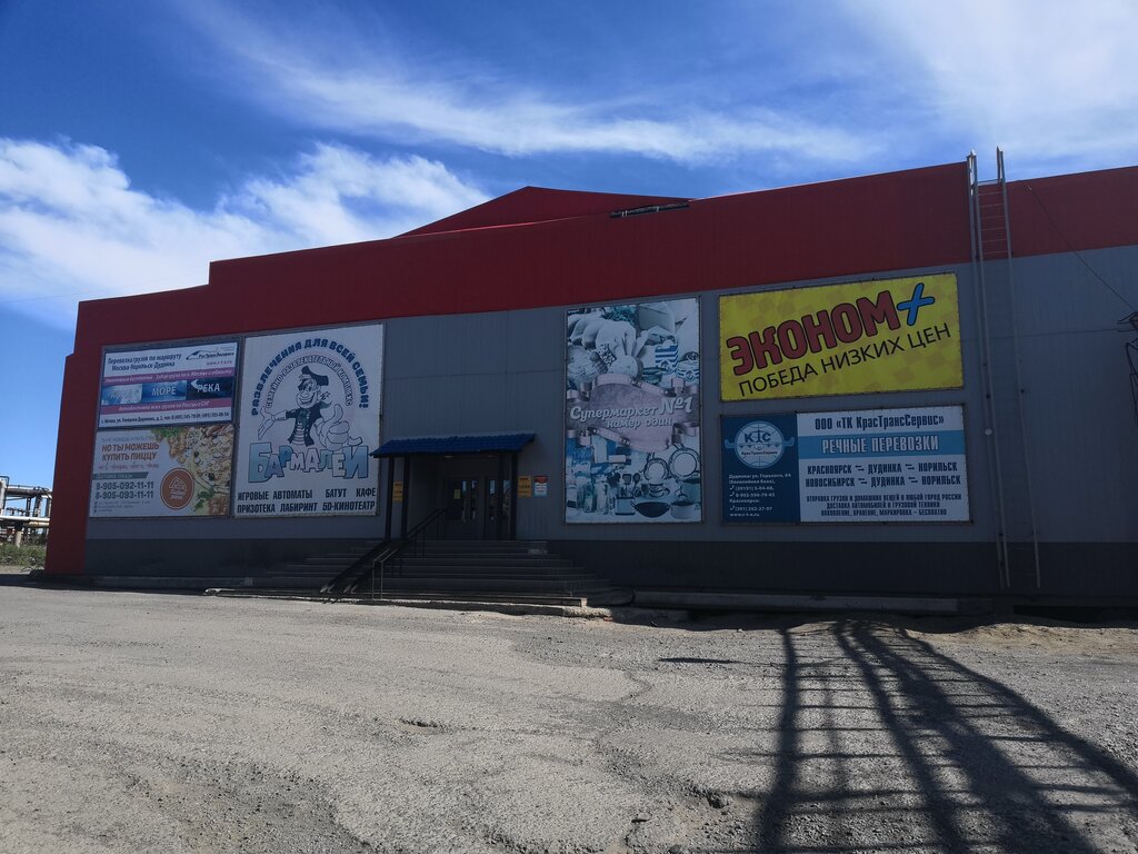 Deniz taşımacılığı КрасТрансСервис, Dudinka, foto