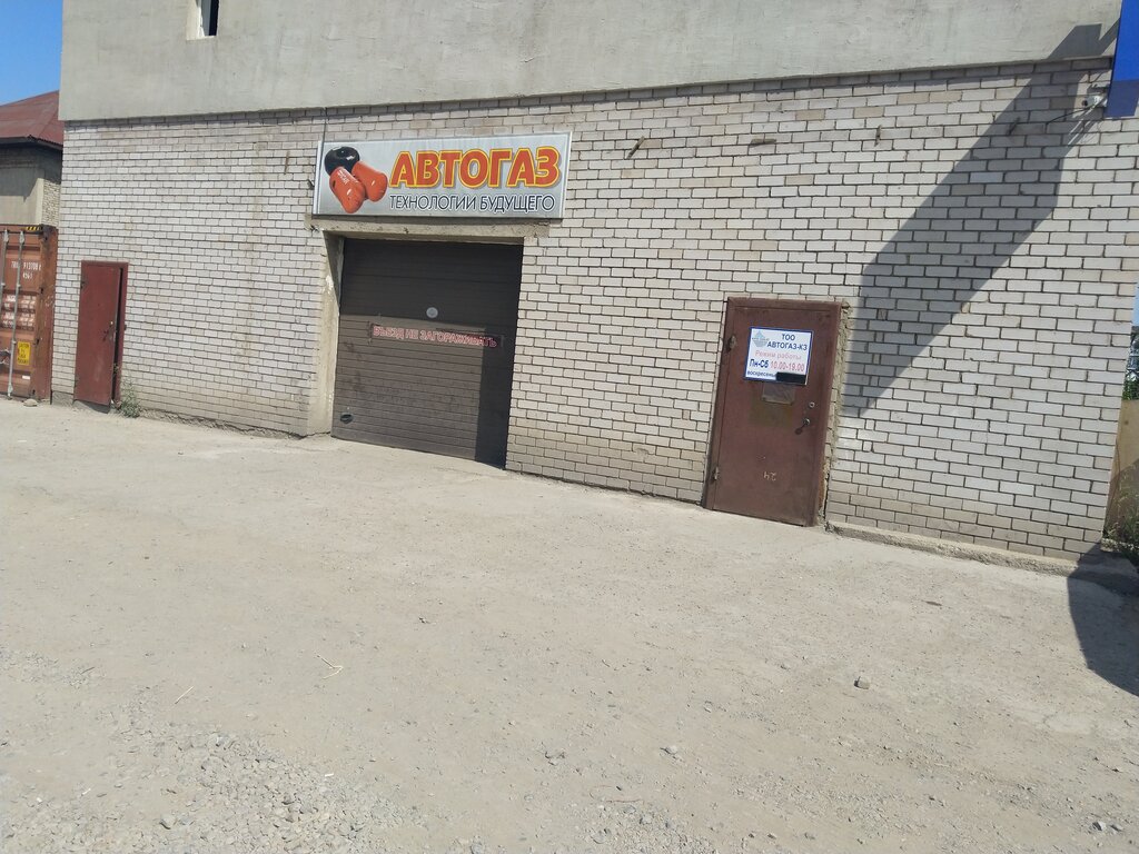 LPG kurulumu Avto-gas.kz, Astana, foto