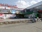 Верхняя мужская одежда (No:39, 3-y mikrorayon), dış giyim mağazası  Achinsk'ten