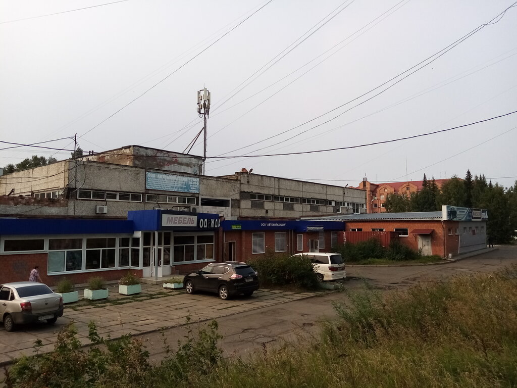 Elektrik ve elektrikli ürün mağazası Электромаркет, Ust‑Ilimsk, foto