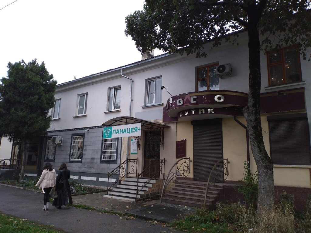 Tıp merkezleri ve klinikler Lechebno-Konsultativny tsentr Panatseya +, Nalchik, foto