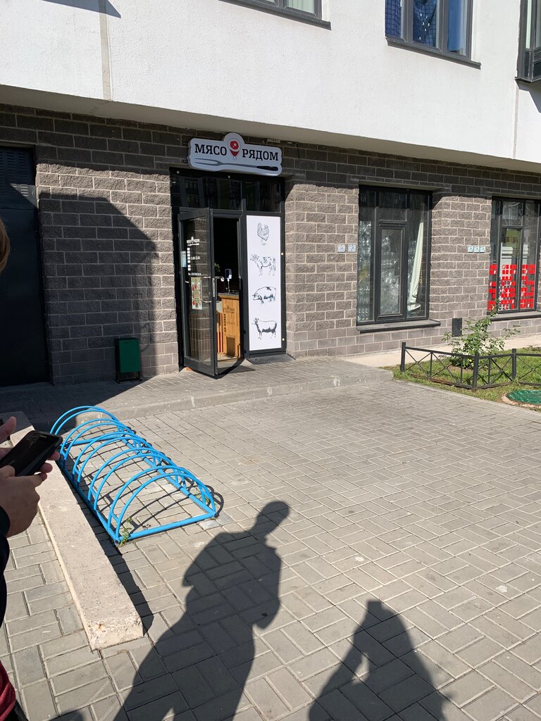 Kasap, şarküteri Myaso Ryadom, Saint‑Petersburg, foto