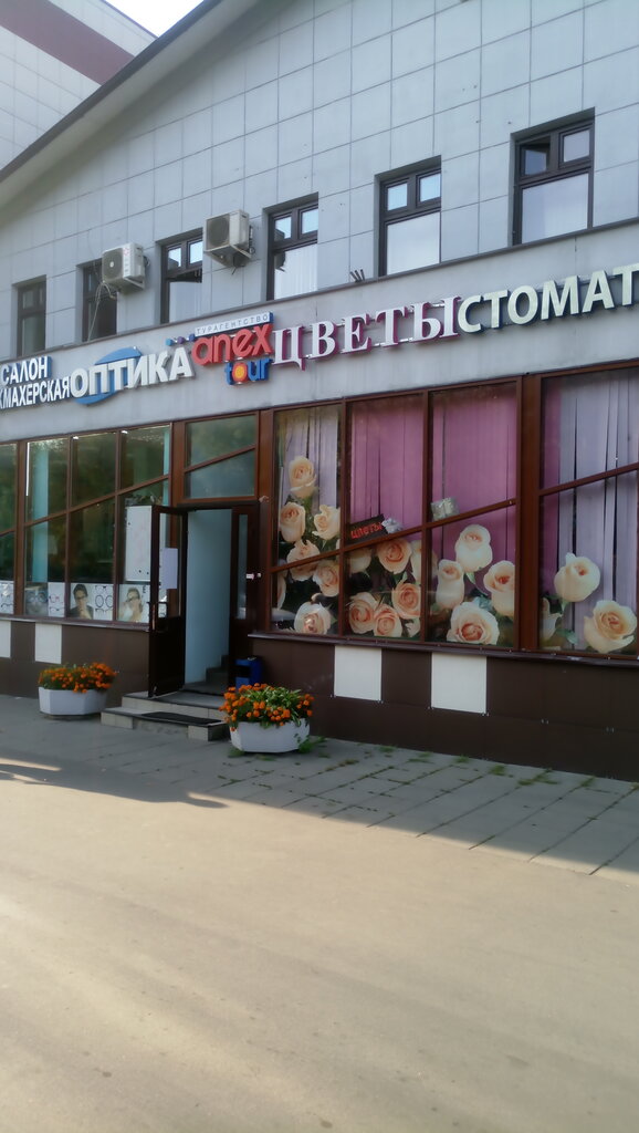 Çiçekçiler Rozarii, Moskova, foto