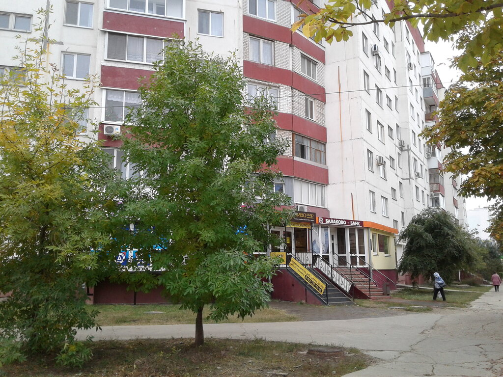 Banka Balakovo-Bank, Balakovo, foto