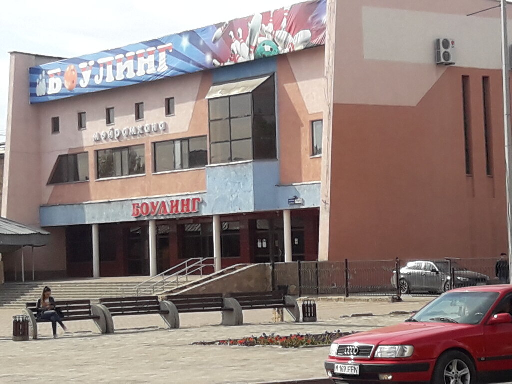 Bowling salonları Arman, Karağandı, foto