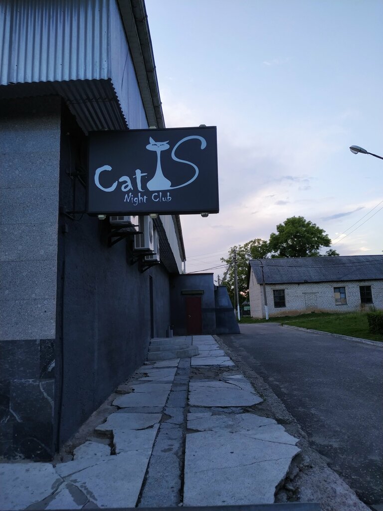 Gece kulüpleri DJ Bar Cats, Dzerzhinsk, foto