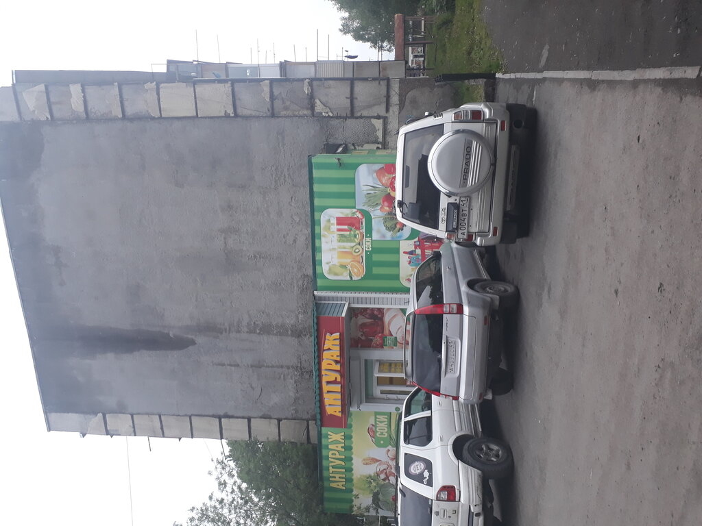 Ev temizlik ürünleri Антураж, Elizovo, foto