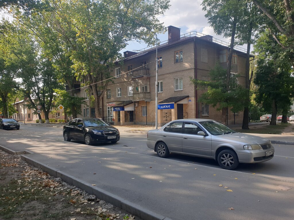 Avukatlar Адвокат, Belaya Kalitva, foto