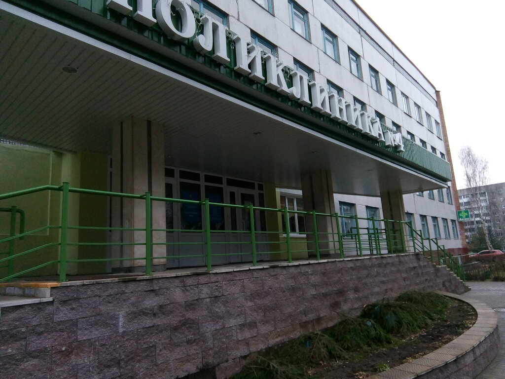 Eczaneler Фармация, Navapolatsk, foto