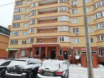 Nadezhda (Gvardeyskaya ulitsa No:12), eczaneler  Dedovsk'tan