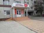 Apteka Farmavit (Batakskaya ulitsa No:10), eczaneler  Georgievsk'ten